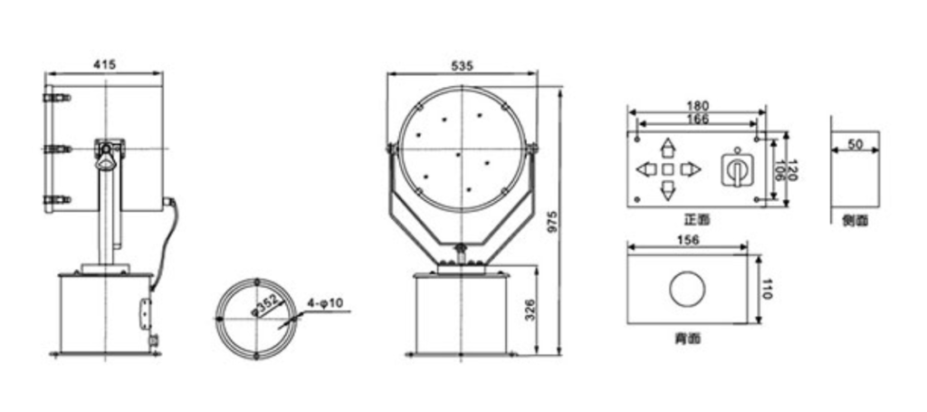 2000W Marine Search Light With Remote Control – Dream Marine